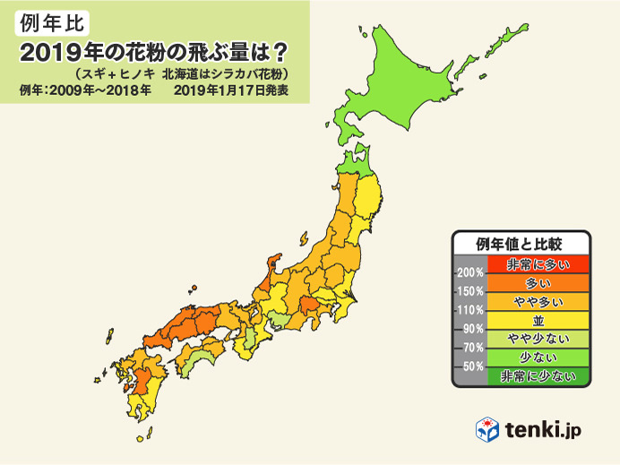 Today's Allergy Forecast Map